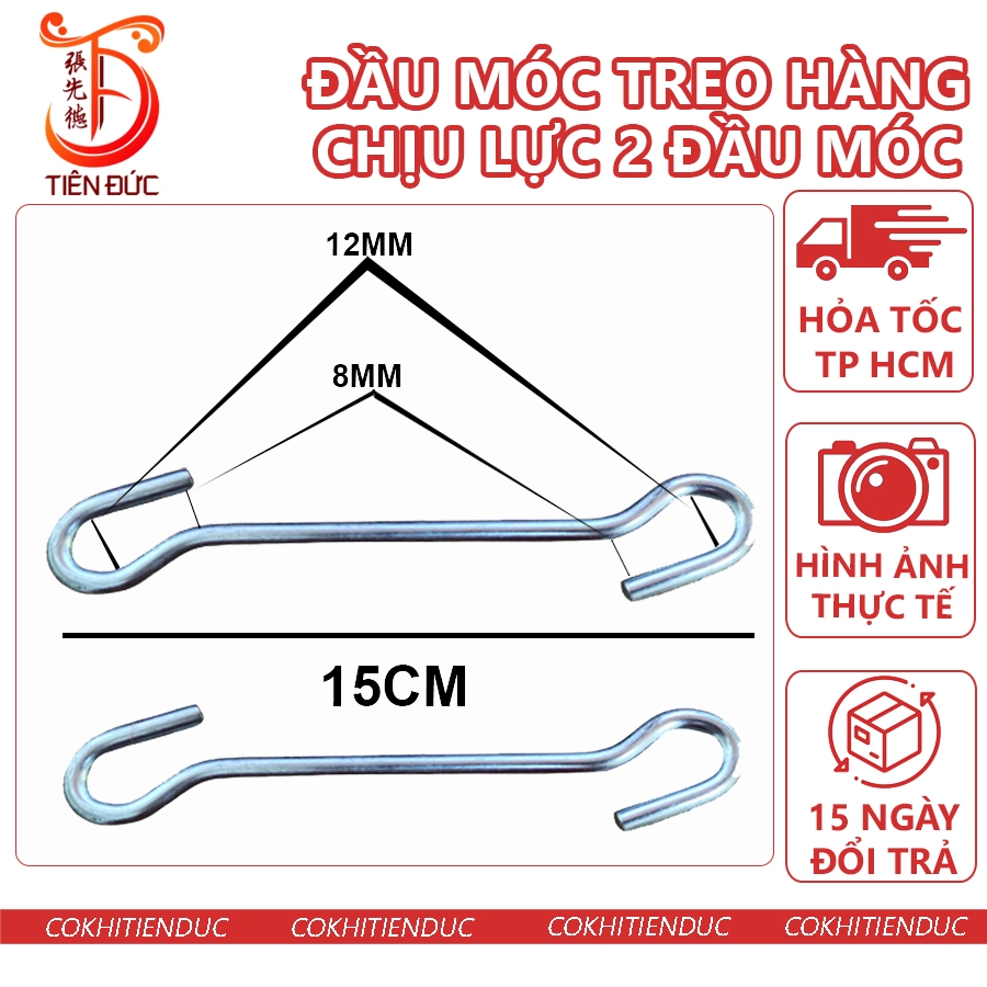 Heavy Duty 2-Headed Iron Hanger Head | Shopee Singapore