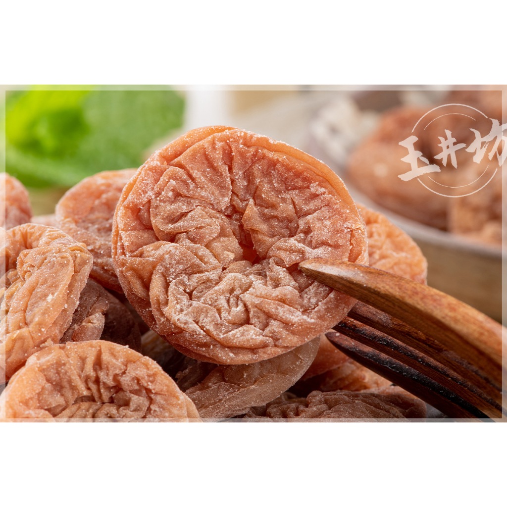 [Delicious snack] Combo 500g Japanese-style seedless plum cake Salty Sweet and Sour Plum Meat ...