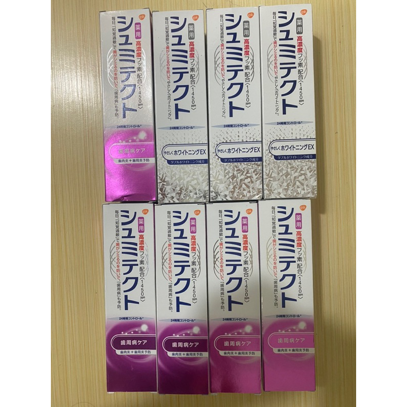Shumitekuto Toothpaste 90g Japanese domestic product (Pink) | Shopee ...