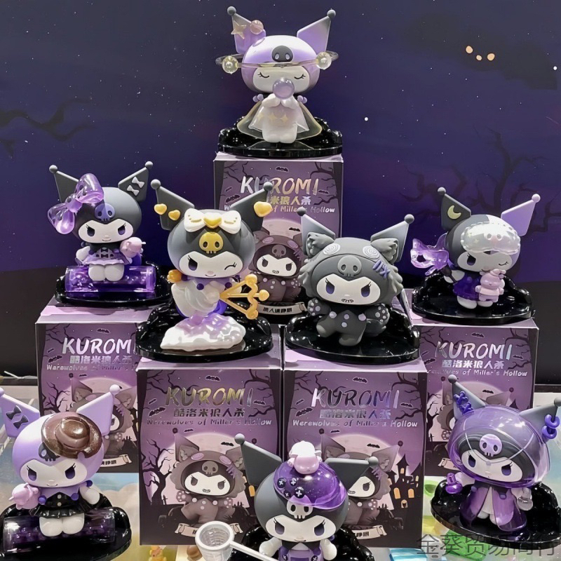 Full set of 8 Kuromi side stories lightning 6 Kuromi melody models, set ...