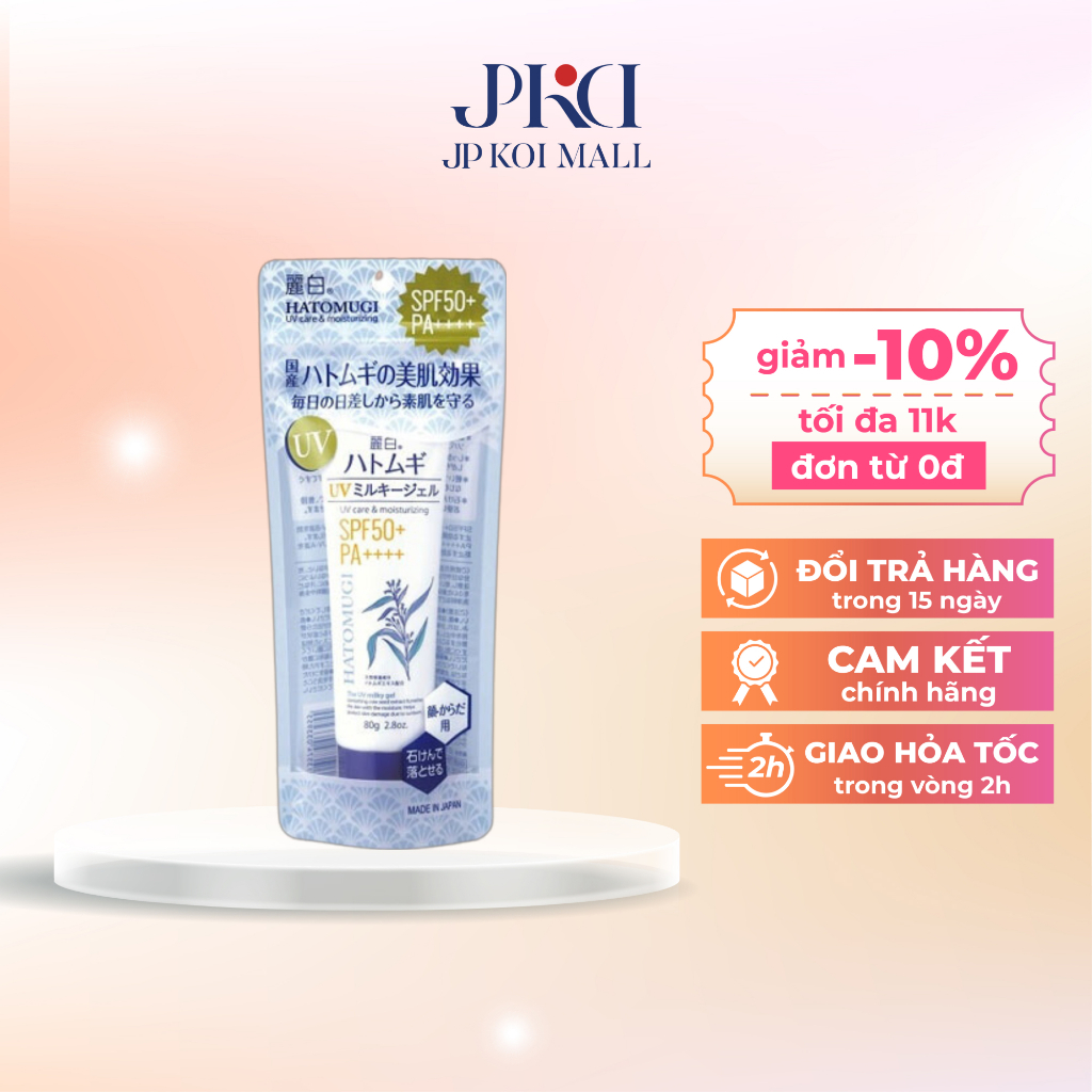 Hatomugi UV Care sunscreen & Moisturizing SPF50+ PA++++ moisturizes and ...