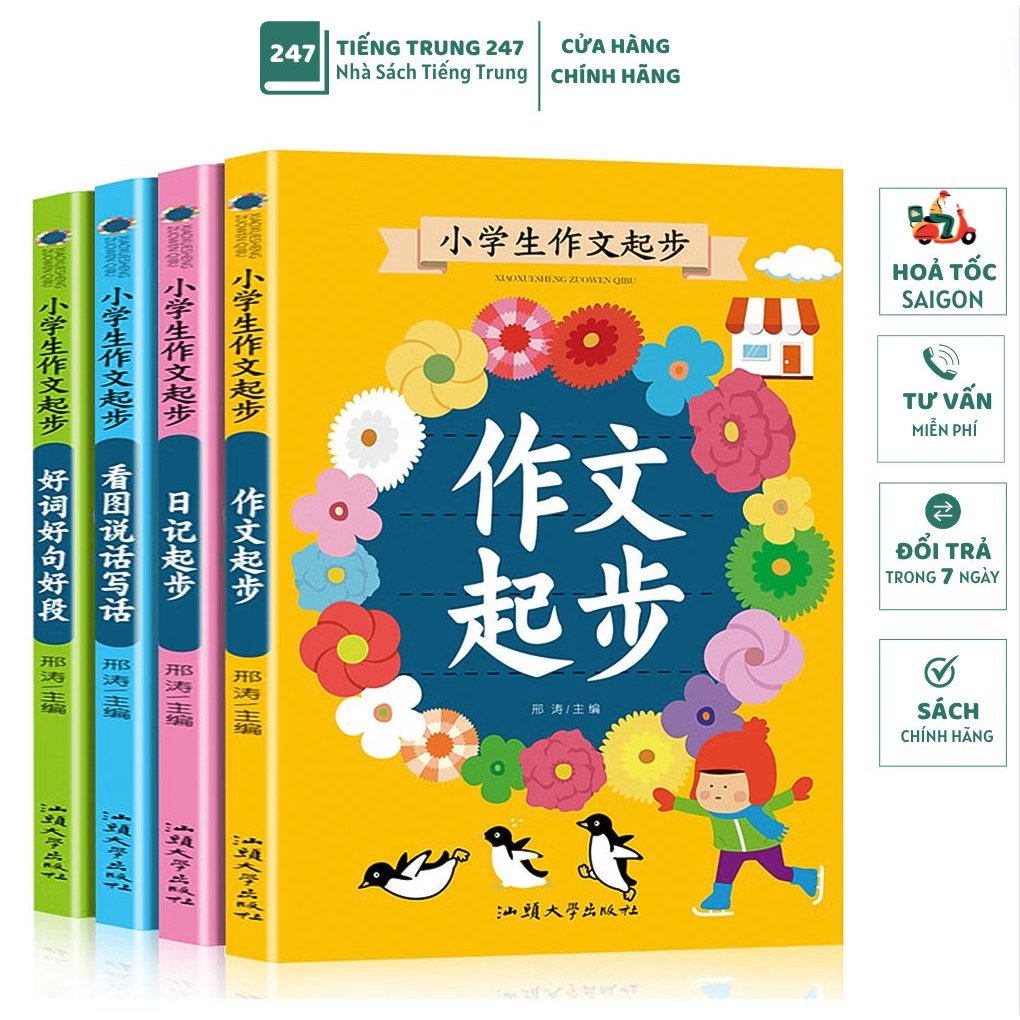 Lightning 4 Reading Practice Books With pinyin (Free BOOKMARK) | Shopee ...