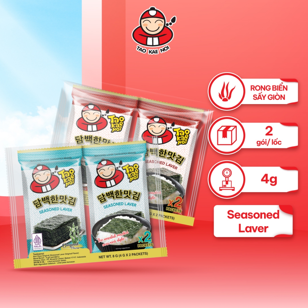 [Lot Of 2 packs] TaoKaeNoi Seaweed Snack SEASONED LAVER healthy ...
