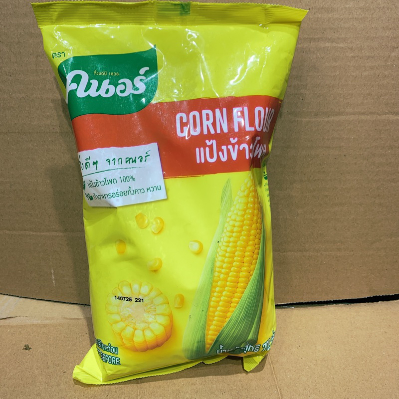 Corn Starch (Cornstarch) Thailand 700g Pack | Shopee Singapore