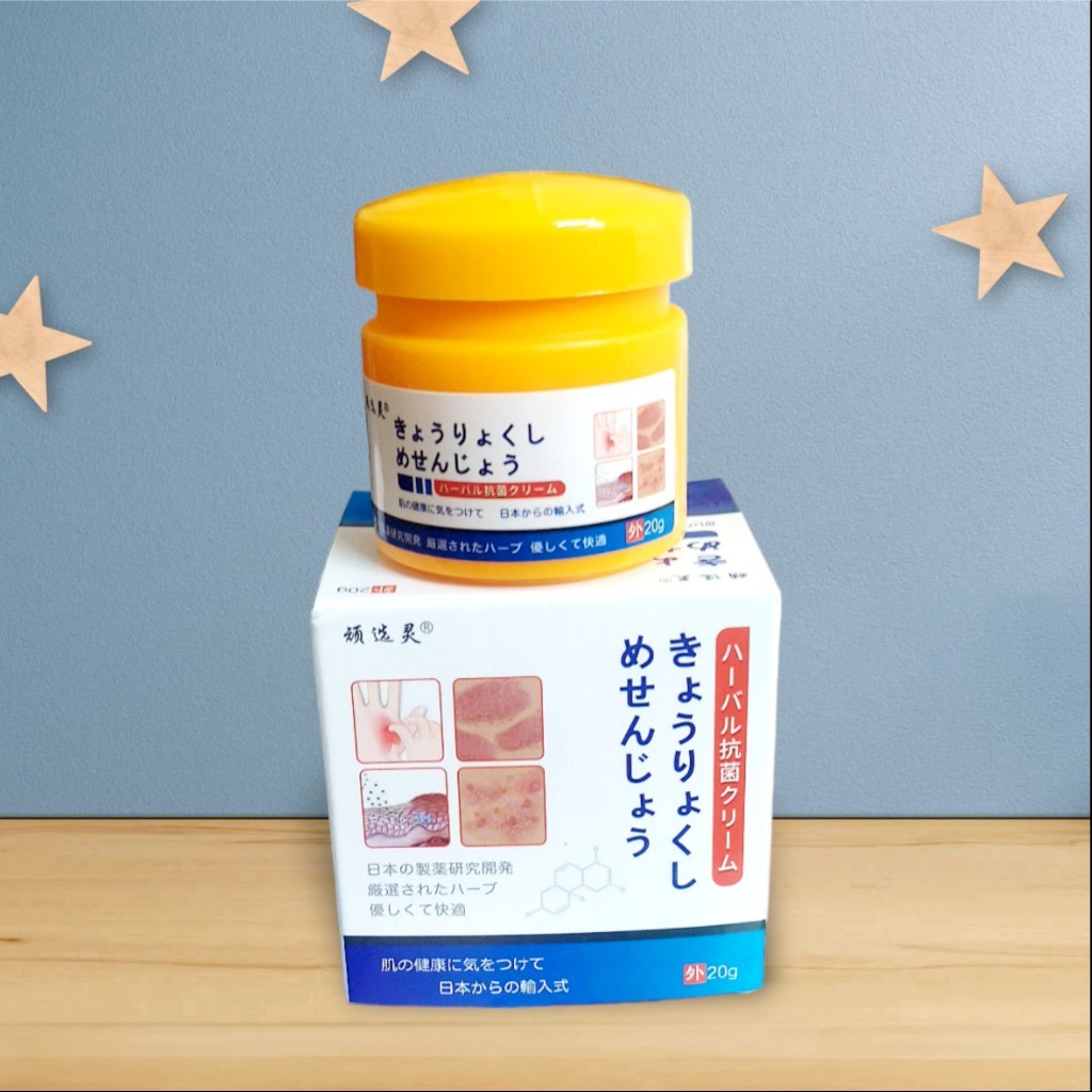 Japanese Atopic Dermatitis Cream Supports Effective Dark Spots, Leeches ...