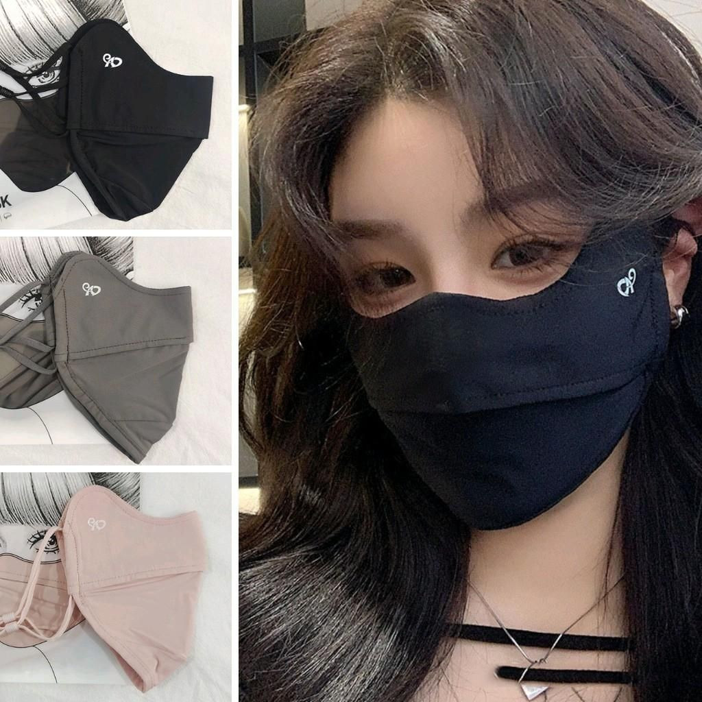 Full-face sun protection mask to protect men's and women's skin, cool ...