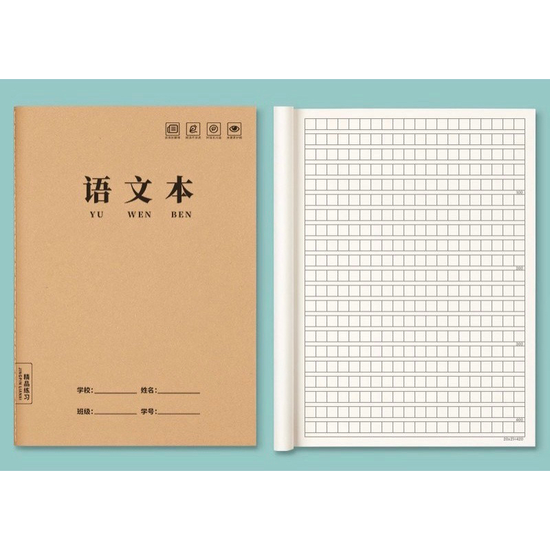 Specialized grid notebook to practice writing Chinese characters ...
