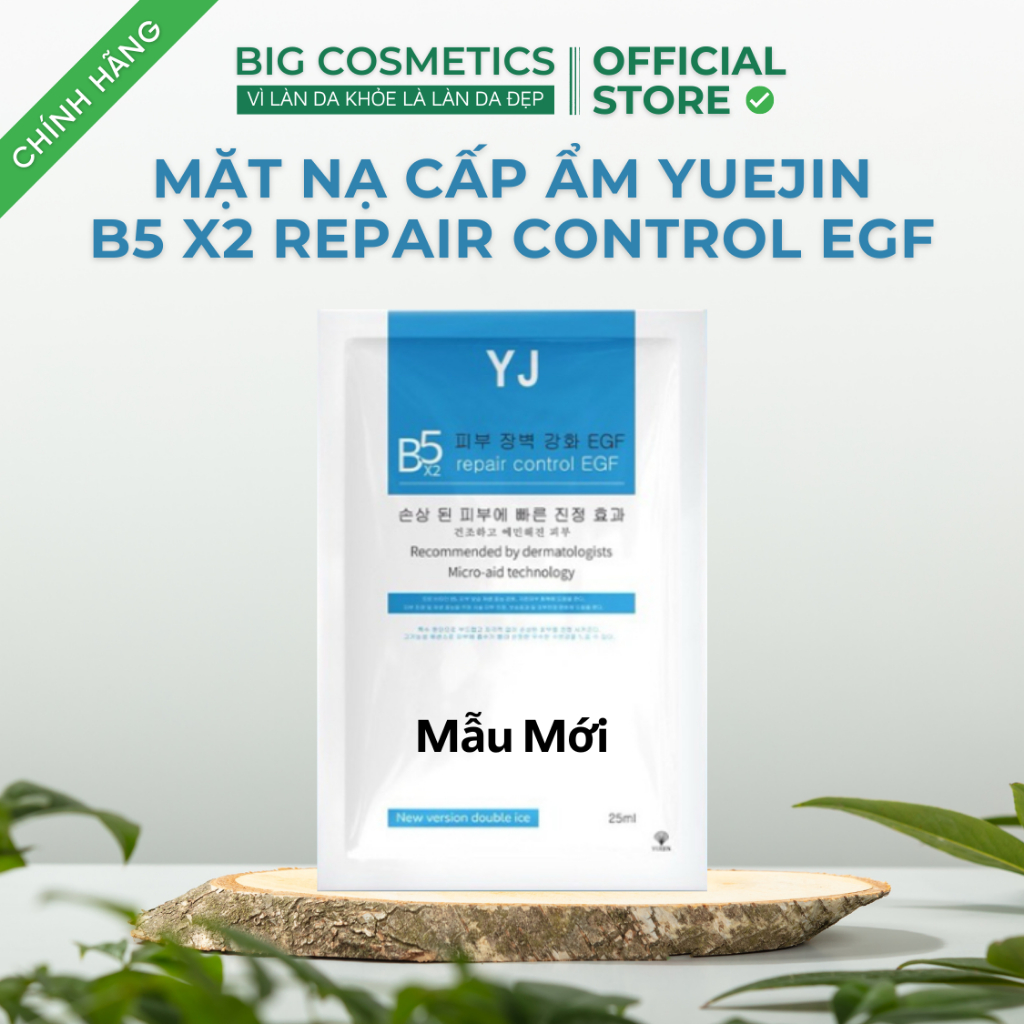 [Company Product] Restorative Moisturizing Mask & Yuejin B5X2 REPAIR ...