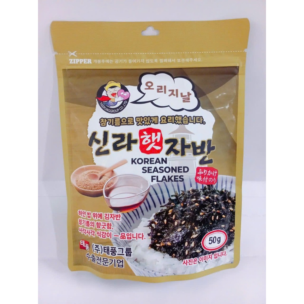 Instant Seaweed / Korean Crumbled Needle Pack 50g Korean Imported ...