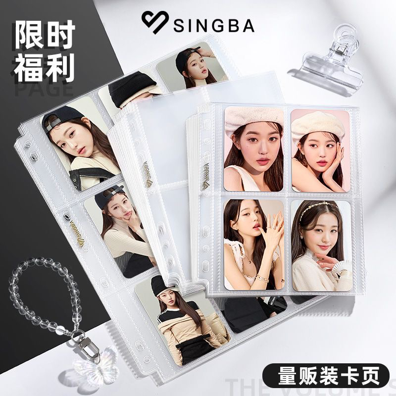 Synthesis Sheet, Sheet Singba Sheet A5 Sheet A4 Sheet PP | Shopee Singapore
