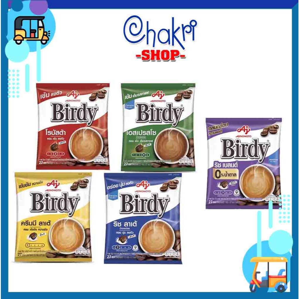 Birdy Thai 3-in-1 instant coffee (Bag of 27 packs) | Shopee Singapore