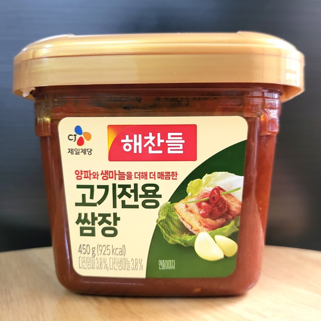 Cj - Box 450g - Grilled Meat Sauce / Korea / CJ FOODS Seasoned Soybean Paste for Meat | Shopee ...