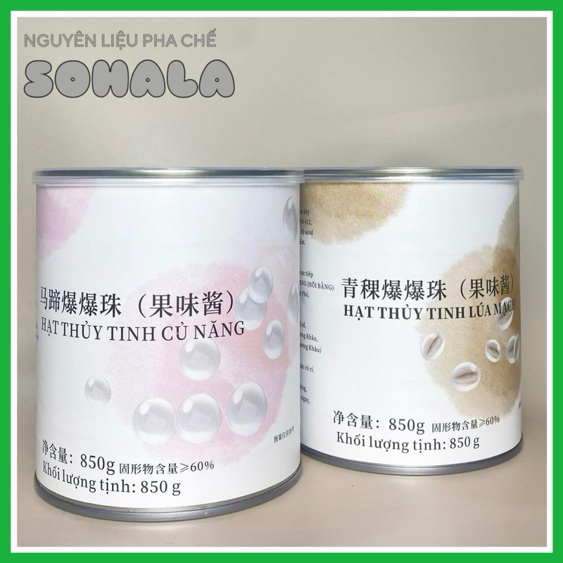 Glass beads (water chestnuts, barley seeds) Hui Leng 850g (new model ...