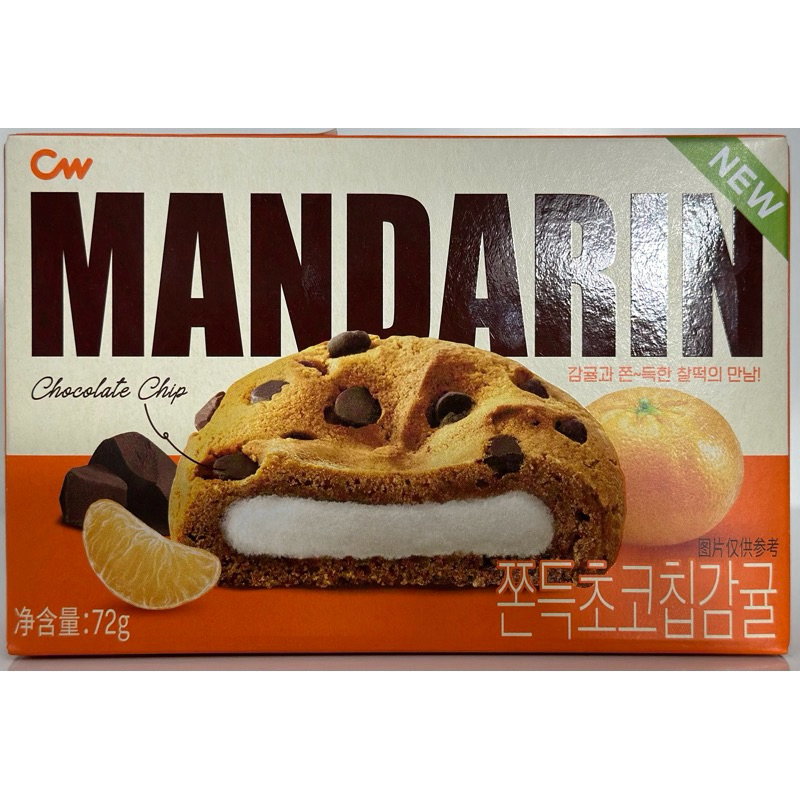 Chewy Choco Chip with Korean soft mochi filling, Tangerine flavor 72g ...