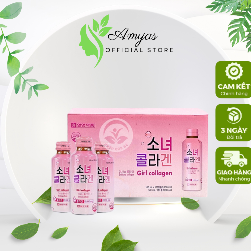 Girl Korean Collagen Drink Collagen Skin Beauty Drink Box of 10 Bottles ...