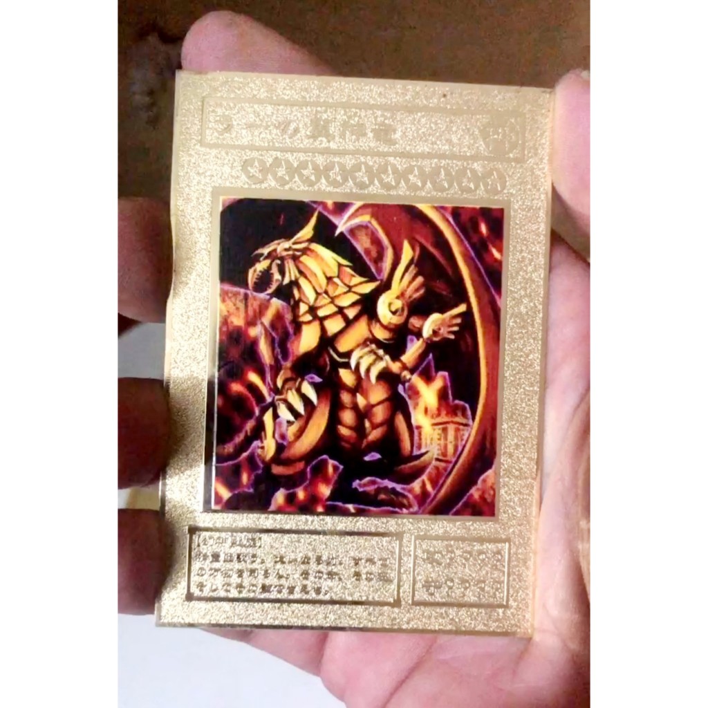The Winged Dragon Of Ra premium metal yugioh card [Sun God Ra] - Matte ...