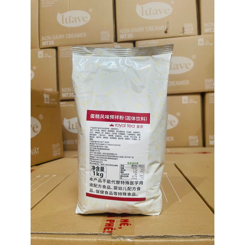 Royal tea cake cream powder 1kg (cake flavor mix powder) | Shopee Singapore
