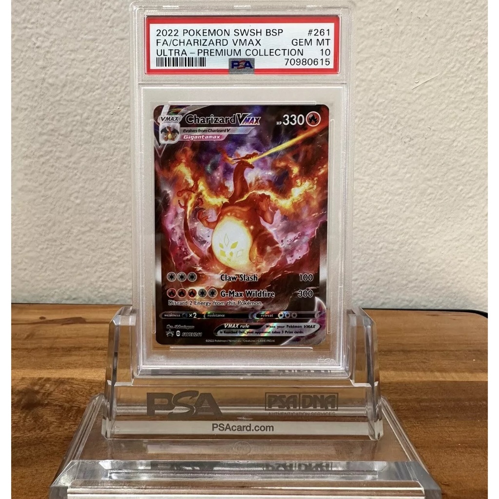 Ls Card PSA 10 GEM MINT CHARIZARD VMAX SWSH261 POKEMON ULTRA PREMIUM ...