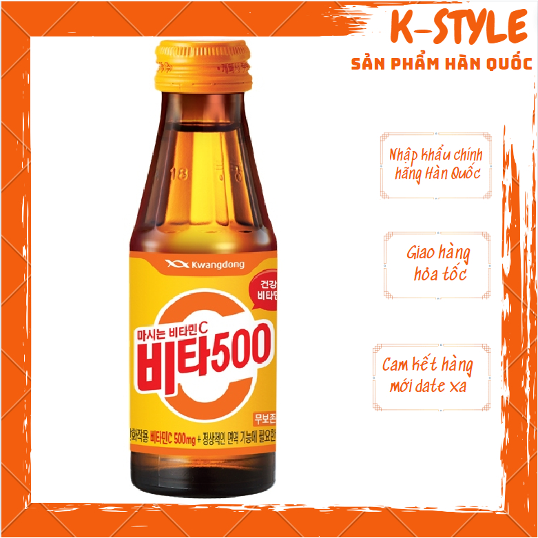 1 Box 10 * Vita500 Korean Vitamin C Supplemental Power Drink Bottle ...