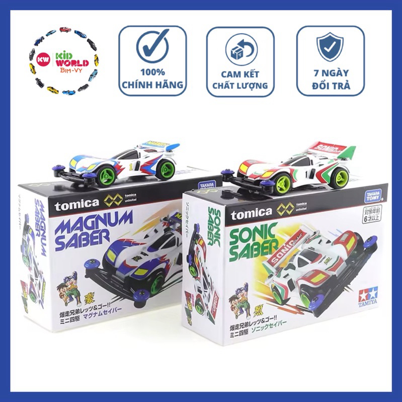 Tomica Box Premium Unlimited Bakusou Kyoudai Let's & Go!! Mini 4WD ...