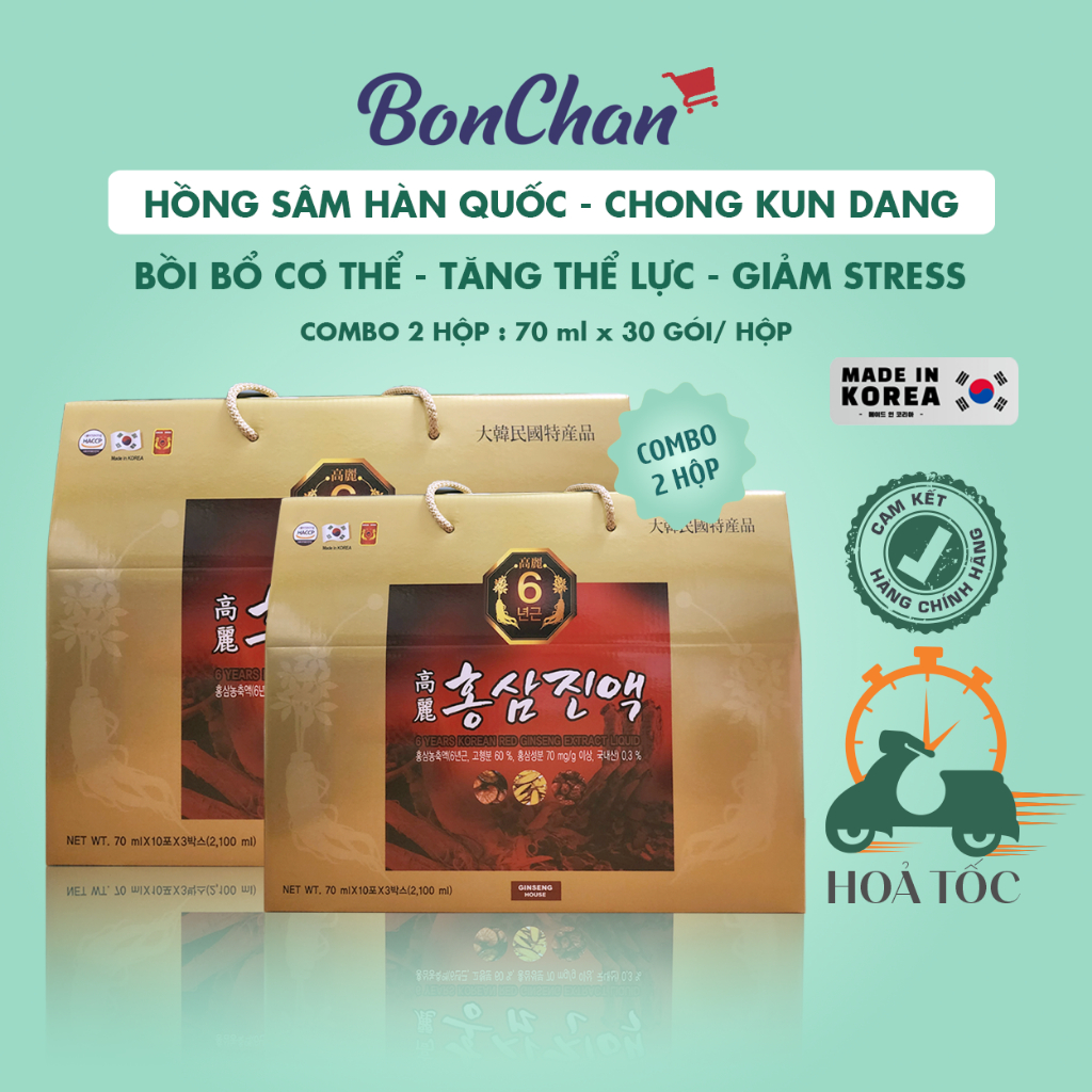 [Combo Of 2 Boxes] Date 2027 Ginseng House 6 Year Old Korean Red ...