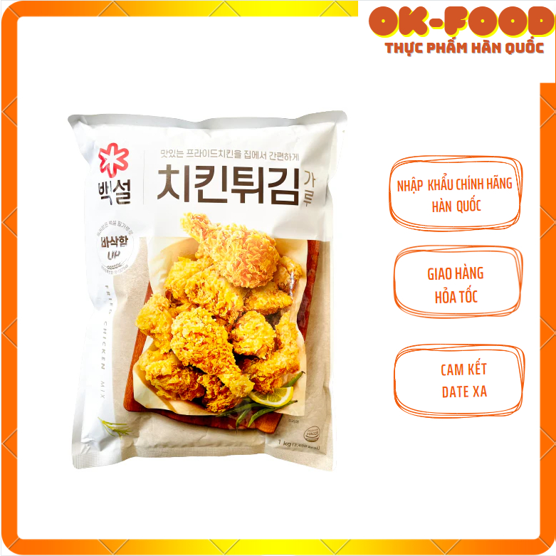 Kfc Korean CJ Fried Chicken Powder 1kg Pack | Shopee Singapore