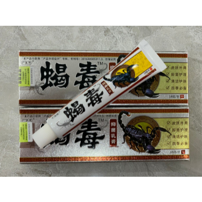 [ scorpion ] Black scorpion dermatological cream effectively treats ...