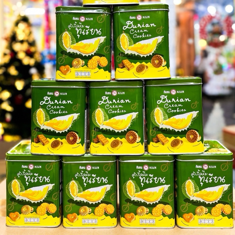 Thai Kilin Durian Cookies [Box of 400g] | Shopee Singapore