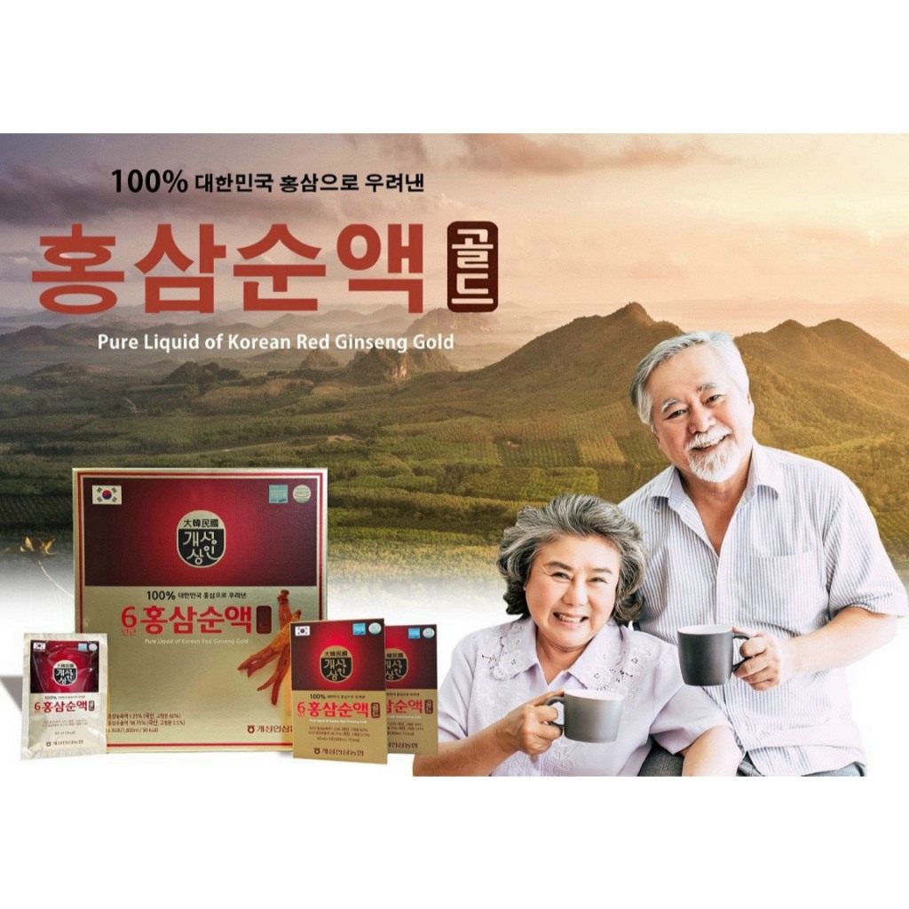 100% Korean Korean Red Ginseng Water Premium Box Of 30 Packs x 60ml ...