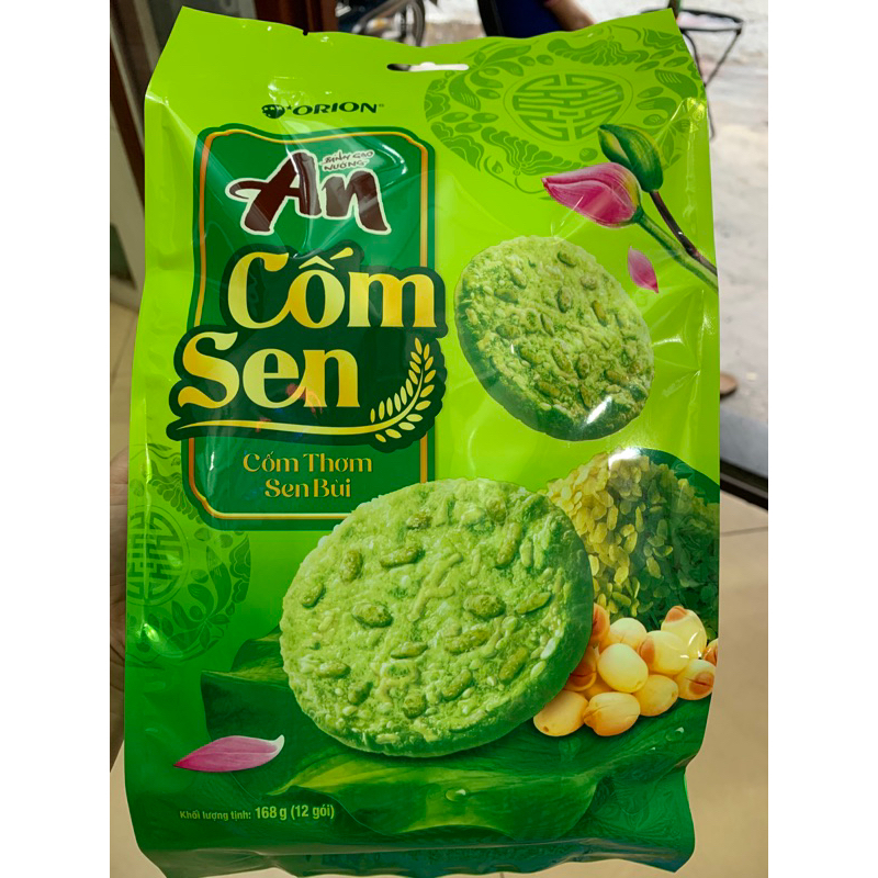 An COM SEN Grilled Rice Cake 168g (12 packs) | Shopee Singapore