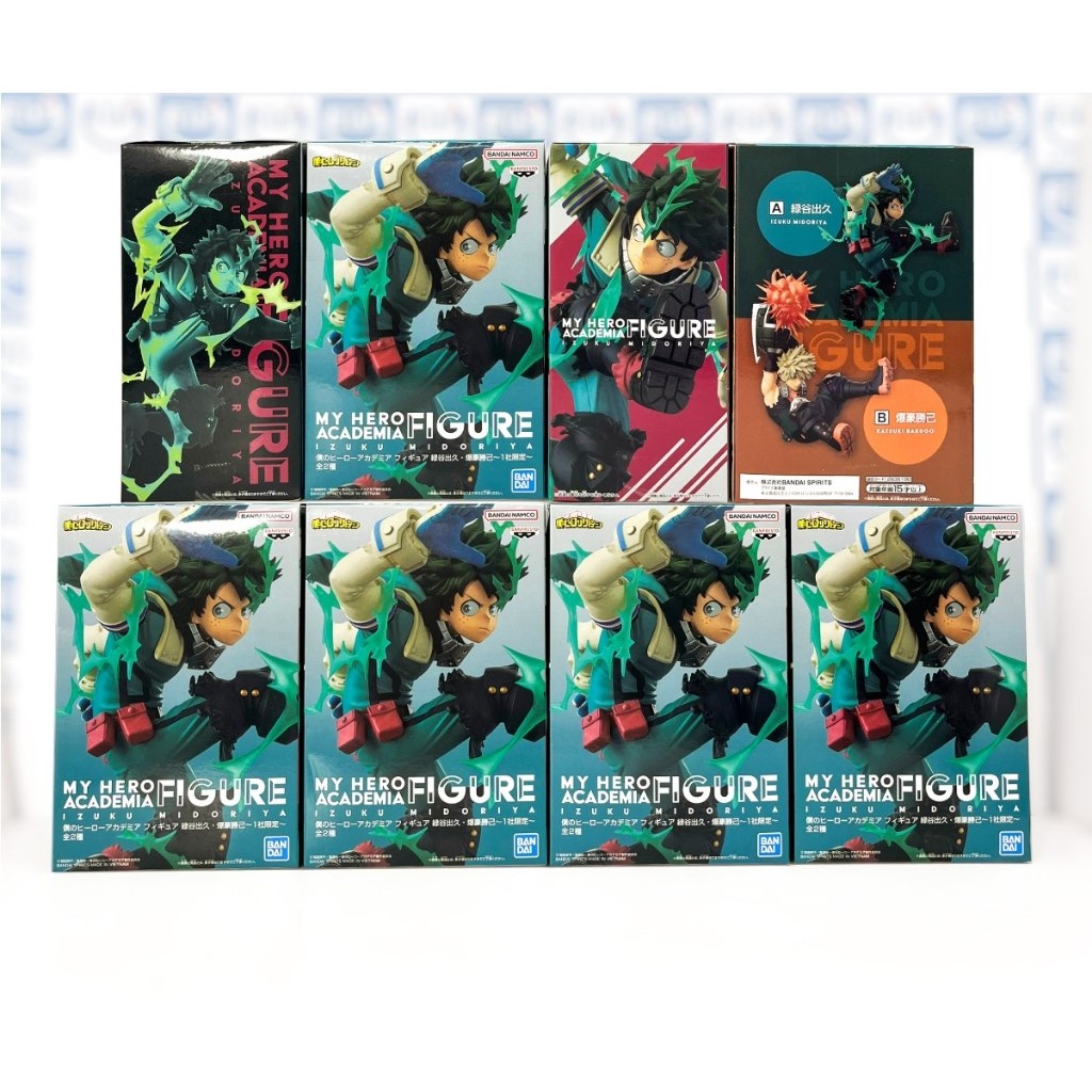 Model Deku IZUKU Mijia MHA FIGURE Gigo Limited Genuine Bandai | Shopee ...
