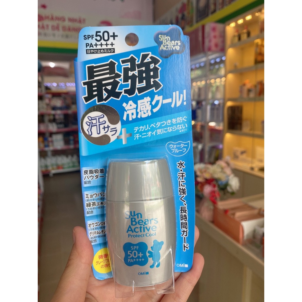 Omi Sun Bears Sunscreen 30g | Shopee Singapore