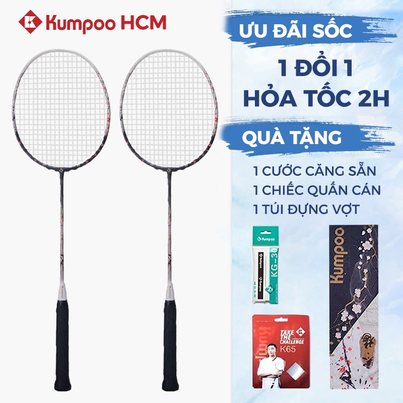 Kumpoo Wintersweet new version 2024 high quality 100% carbon cherry ...