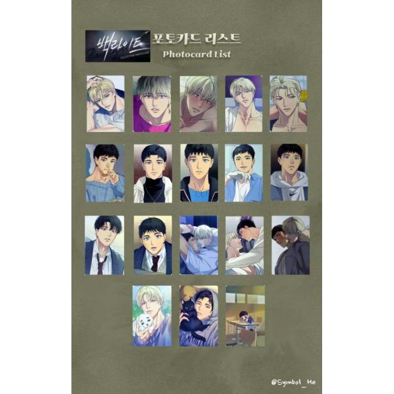 [Official]card Backlight Lezhin goods manhwa bl,card with rounded corners jinx night by the sea ...