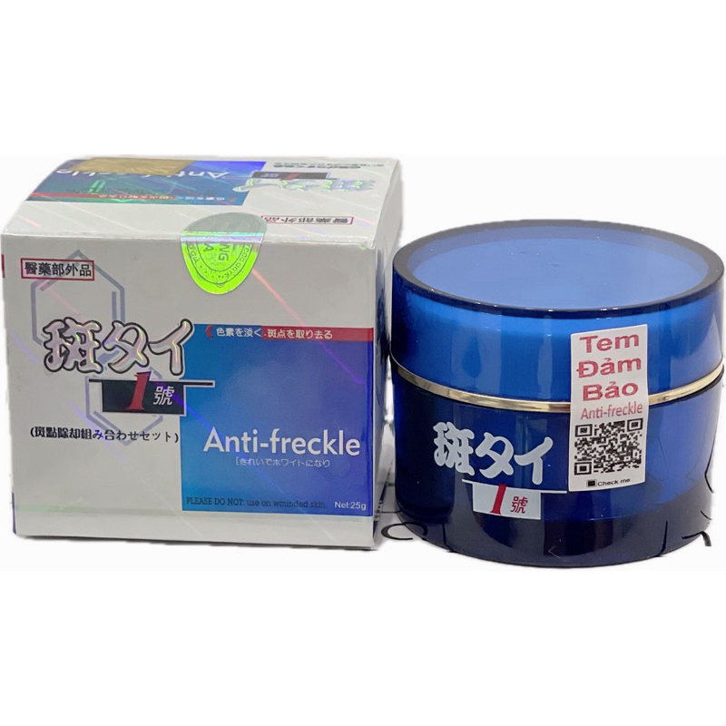 Anti-freckle Blue ANTI-FRECKLE Cream SlingshotM Darkening Skin ...