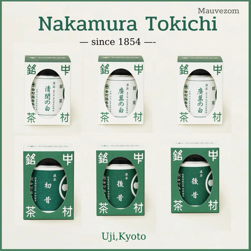 Nakamura Tokichi Matcha - Uji Matcha Powder traditional Japanese tea ...