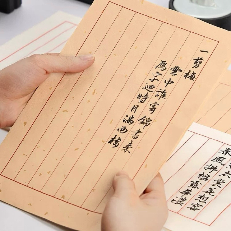 Lightning 40 Sheets Of Horizontal And Vertical Horizontal Lined Gold ...