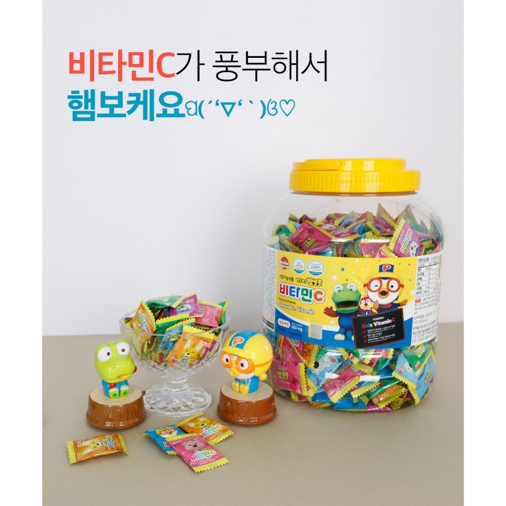 PORORO VITAMIN C CANDY - INCREASE YOUR BABY'S RESISTANCE (Box of 500 ...