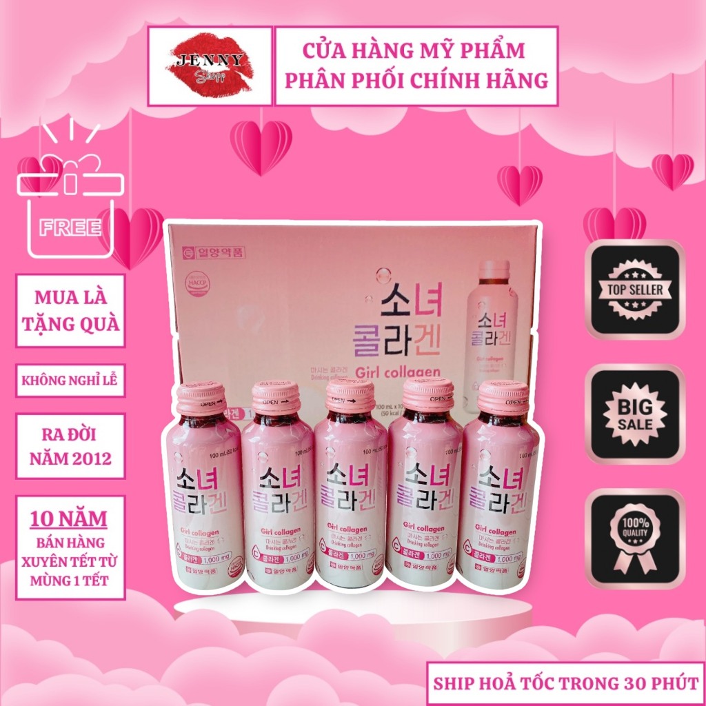 Box of 10 Bottles of Korean Girl Collagen Drink (100ml/bottle) | Shopee ...