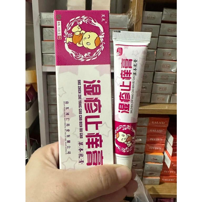 Baby Cream - Herbal Skin Cream For Babies When Rash, Rash, Mosquito ...