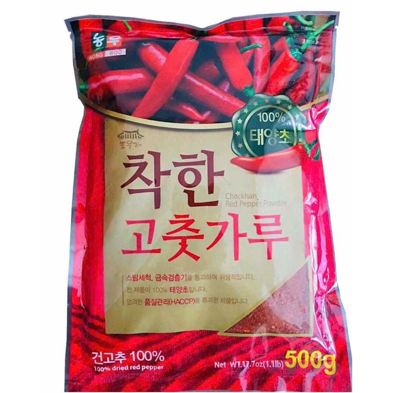 Chili Powder for Korean Kimchi 500g | Shopee Singapore