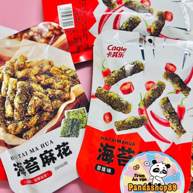 Instant flavored seaweed spirals, crispy fried seaweed snacks, Chinese ...
