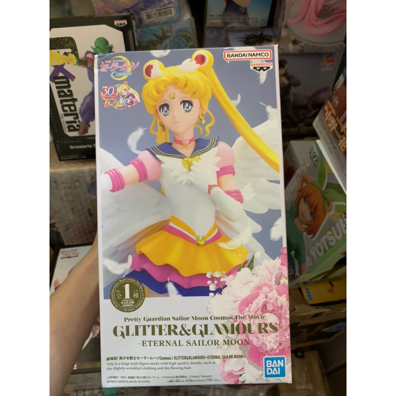 Sailor Moon Eternal Glitter Model & Glamors Super Sailor Moon | Shopee ...