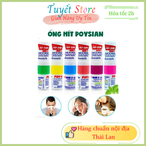 Poy Inhaler - SIAN - Inhaler POY - SIAN (pcs 1) | Shopee Singapore