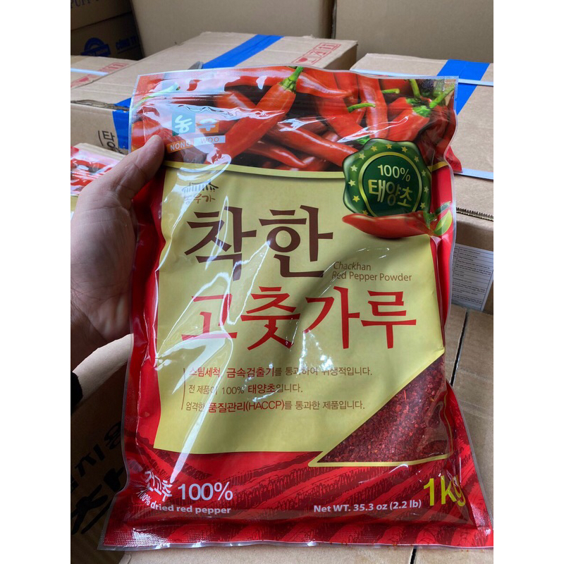 Korean Chili Powder Flakes and Fine 1kg and 500g | Shopee Singapore