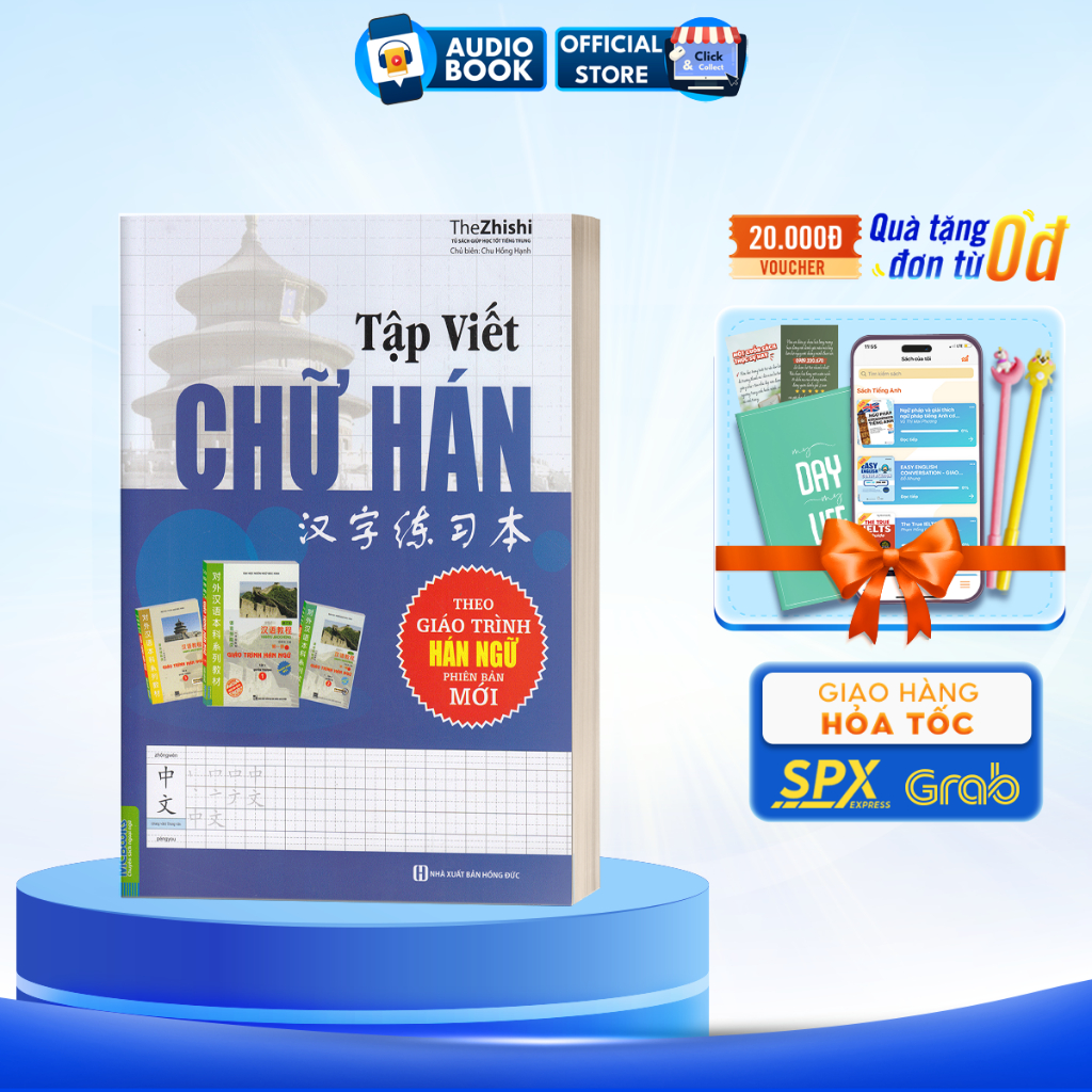 Books - Practice Writing Chinese Characters (Compiled according to ...