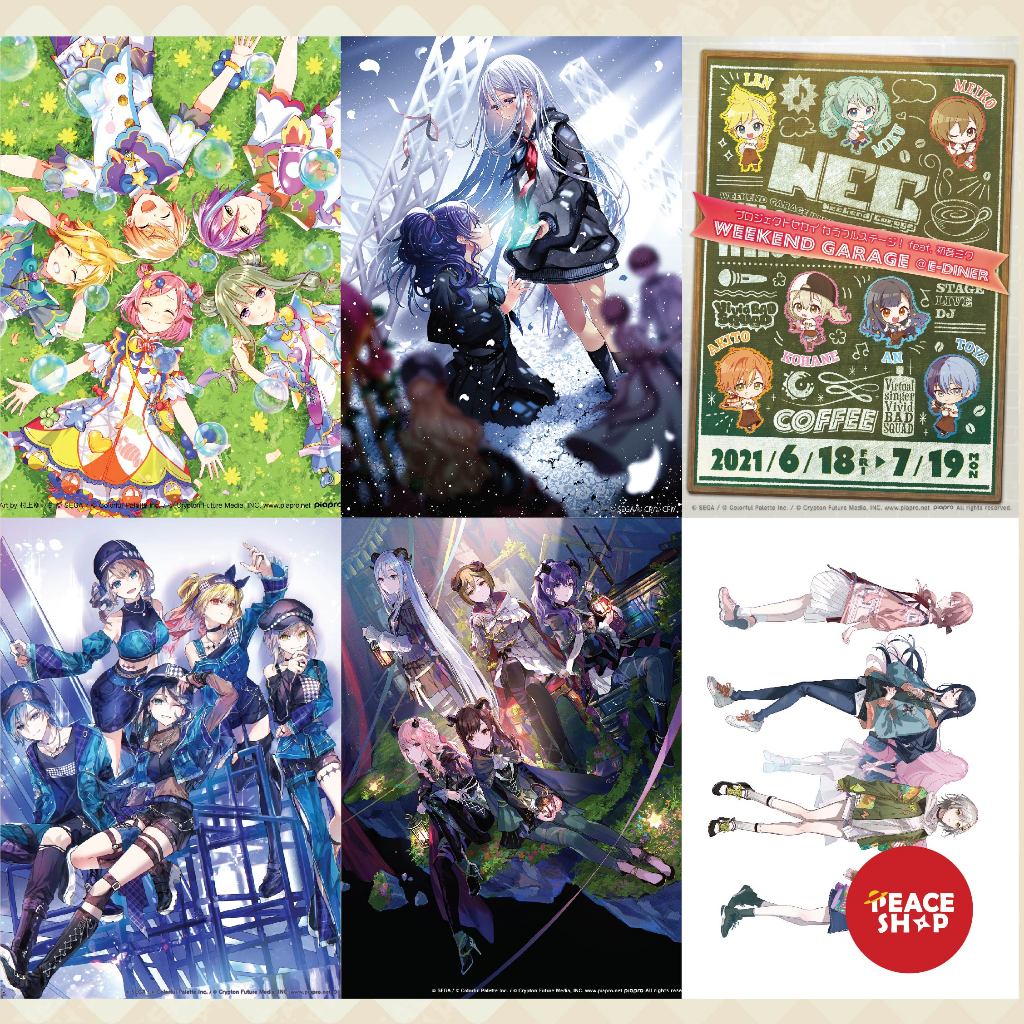 Poster Postcard 300gsm Project SEKAI Hatsune Miku Vocaloid - DECAL ...