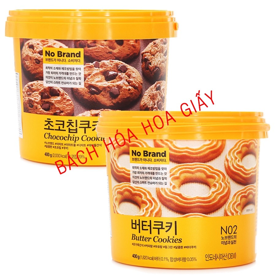 Butter Cookies/ Chocochip Cookies No Brand Korea 400G Bucket Box ...