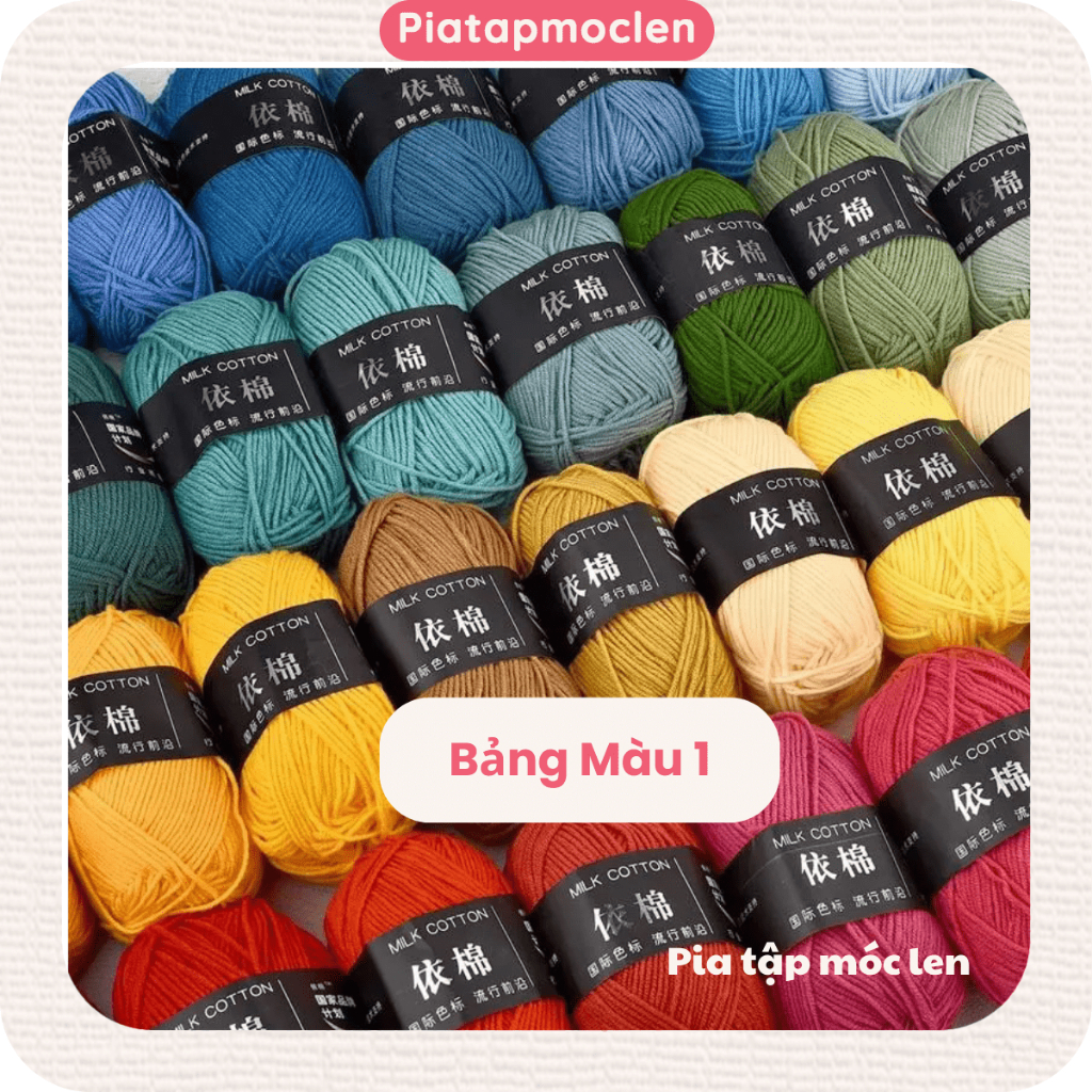 [Types Of Type 1] Milk Cotton Wool 50G Genuine Soft Smooth Black Milk ...