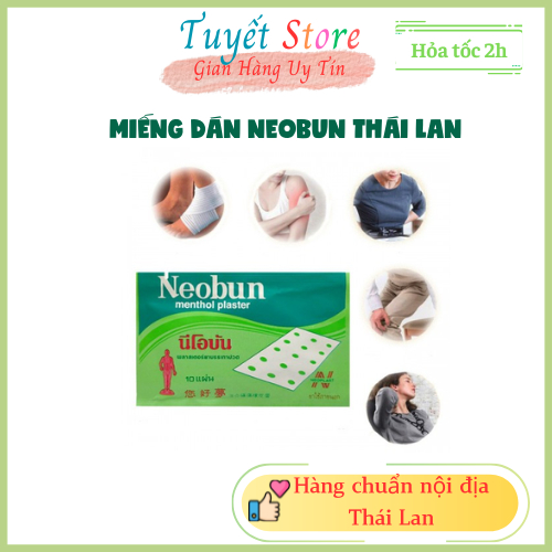 (1 Pack of 10 pieces) NEO BUN skin patch (NEW MODEL) | Shopee Singapore